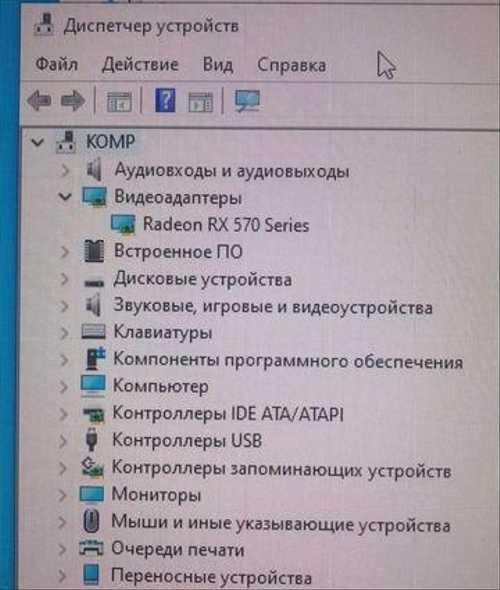 Игровой пк i3 10100f rx570