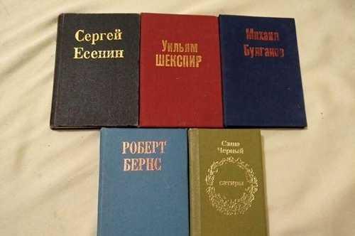 Миниатюрные книги
