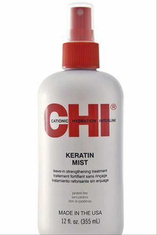 Мист Chi infra keratin 355 мл