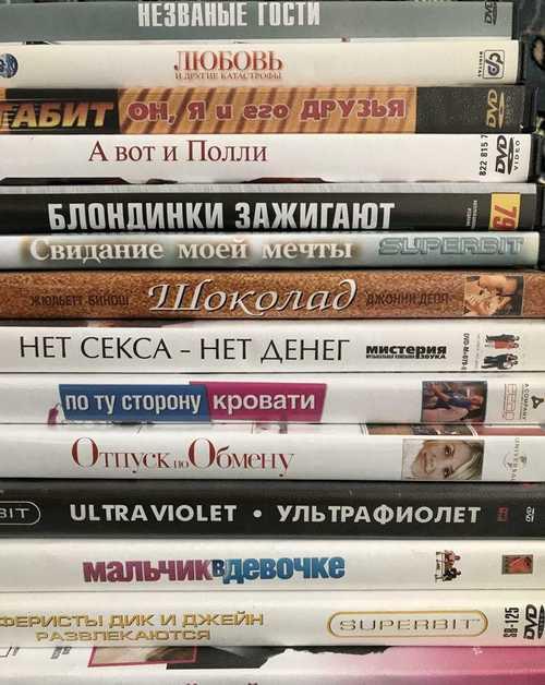 DVD- диски разные