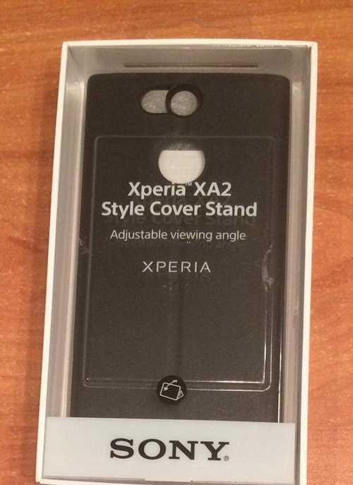 Чехол для Sony Stand Cover для Xperia XA2 (scsh10