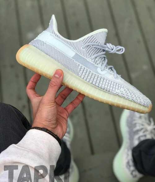 Adidas Yeezy Boost 350