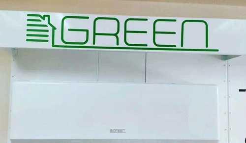Сплит Грин Green 09
