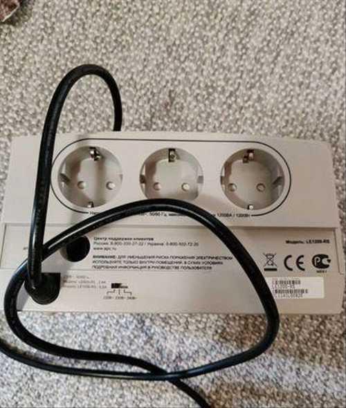 Стабилизатор напряжения арс line R 1200