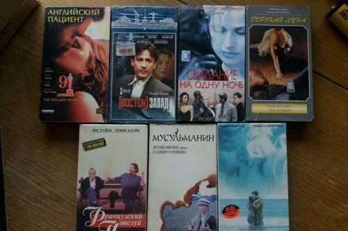 Лицензионные Кассеты VHS с отличными фильмами