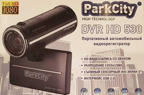 Видеорегистратор Parkcity DVR HD 530 (Новый)