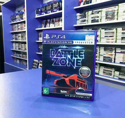 Battle zone ps4 (обмен )