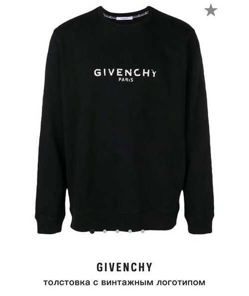 Толстовка Givenchy original