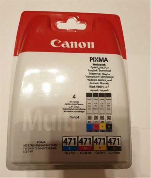 Картриджи оригинальные Canon Pixma серии 470 и 471