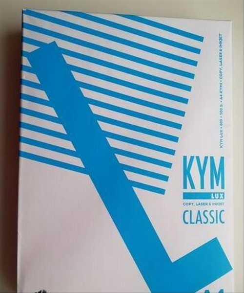 Бумага KYM LUX classic А4