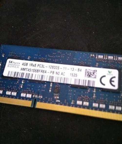 Оперативная память 4gb DDR3