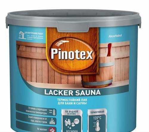 Лак акриловый Pinotex Lacker Sauna 2,7 л