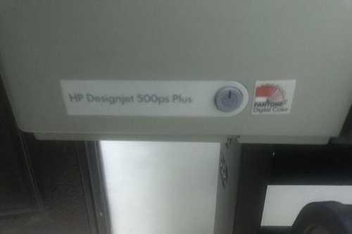 Плоттер HP DesignJet 500ps (2шт.)