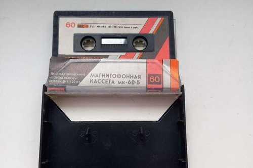 Аудиокассеты СССР