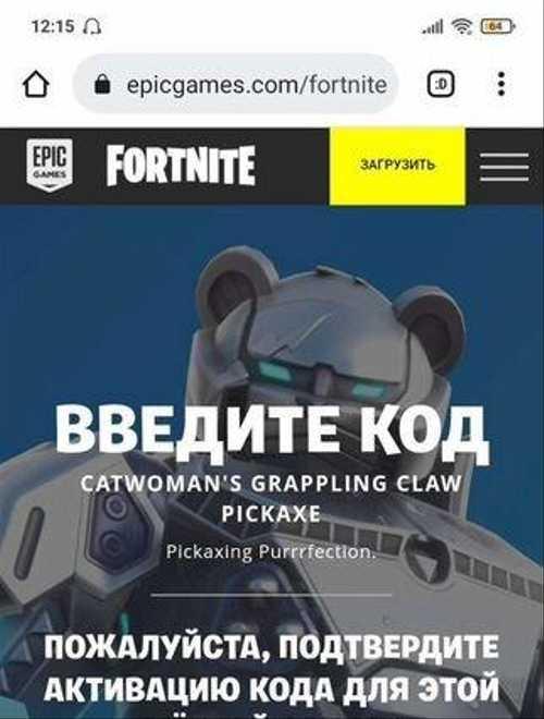 0 delay кирка fortnite