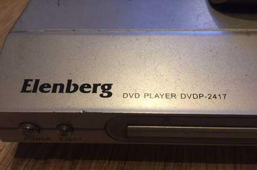 Dvd плеер elenberg