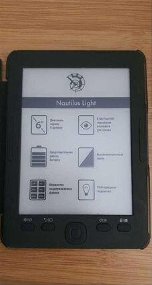 Электронная книга nautilus light