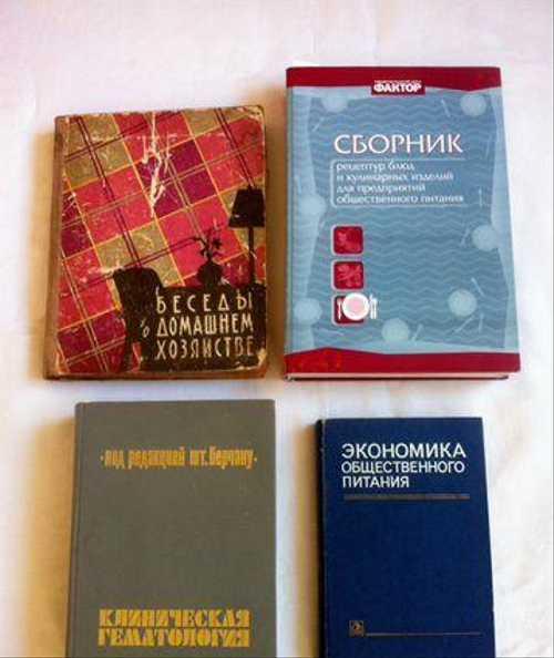 Книги. СССР