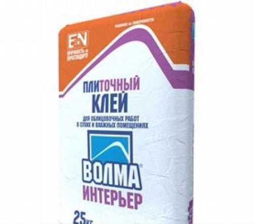 Волма интерьер т10