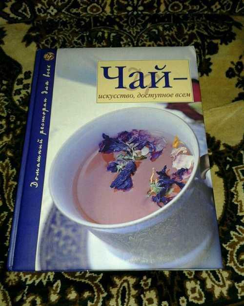 Подарочные книги