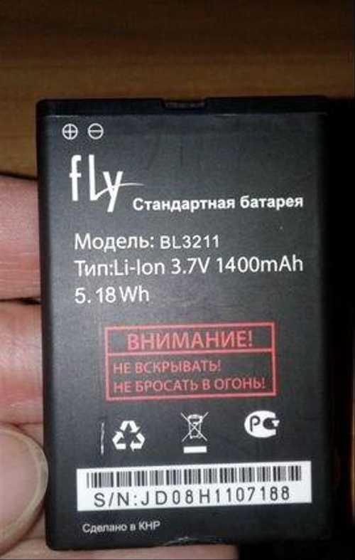 Аккумулятор К телефону FLY-BL3211