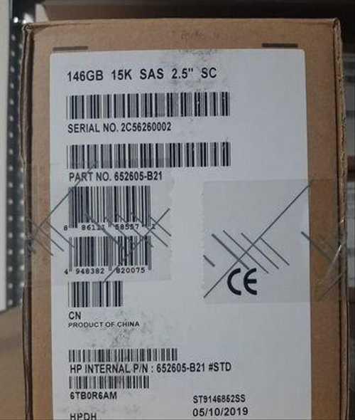 Жесткий диск HP 146GB SAS 15K 2.5 652605-B21