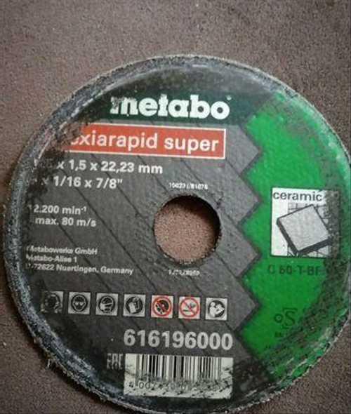 Алмазный диск 115мм haisser