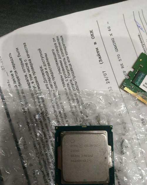 Процессор селерон 1151 celeron g3930