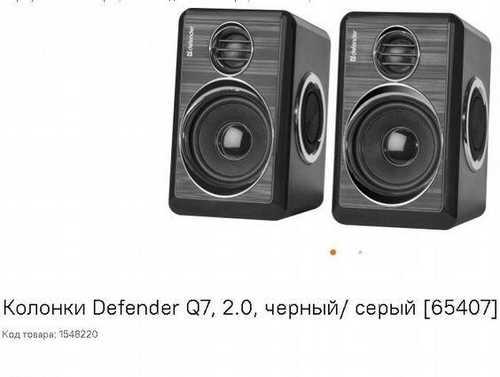 New Колонки 2.0 Defender Q7 6Вт & SPK-170 4Вт