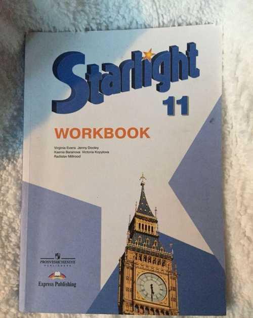 Starlight 6 workbook 54