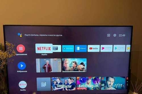 Телевизор Skyworth 58 android tv