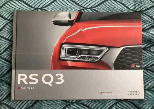 Брошюра Audi RS Q3 2016