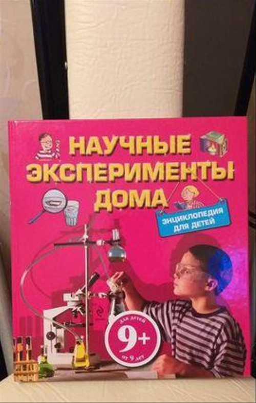 Энциклопедия для детей