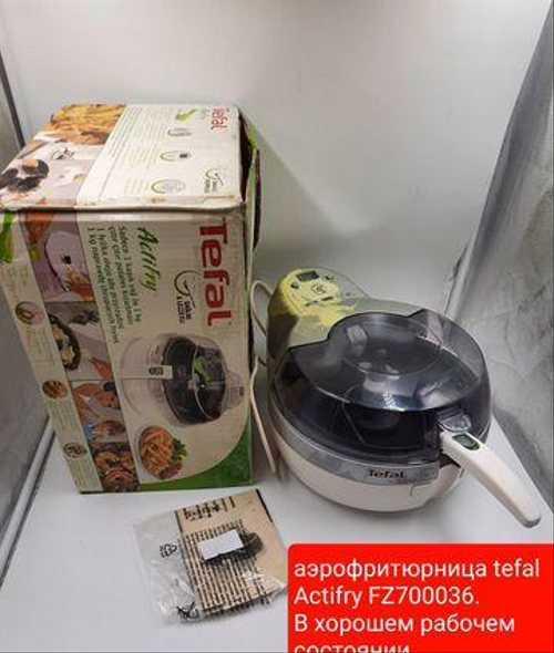 Аэрофритюрница tefal ActiFry ZF700036,в хорошем со