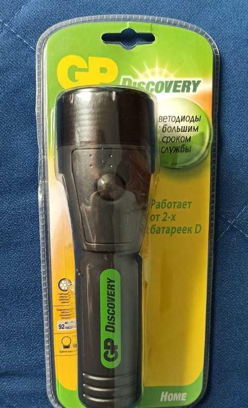 Фонарь бытовой GP Discovery
