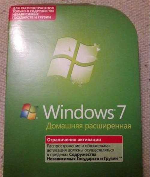 Windows 7 домашняя расширенная. Коробочная версия Windows с диском. Коробочная версия программы. Коробочное издание Windows 7. Коробочная версия купить