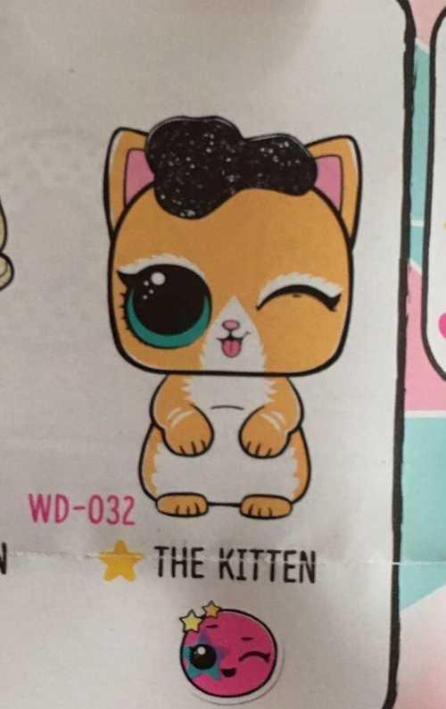 The Kitten lol surprise lils winter disco оригинал