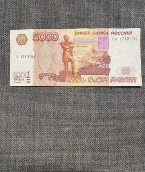 Банкнота 5000 рублей без модификации