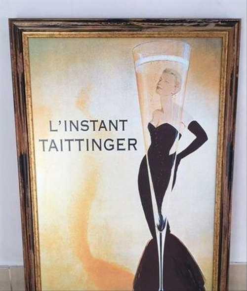 Большая картина постер L' Instant Taittinger