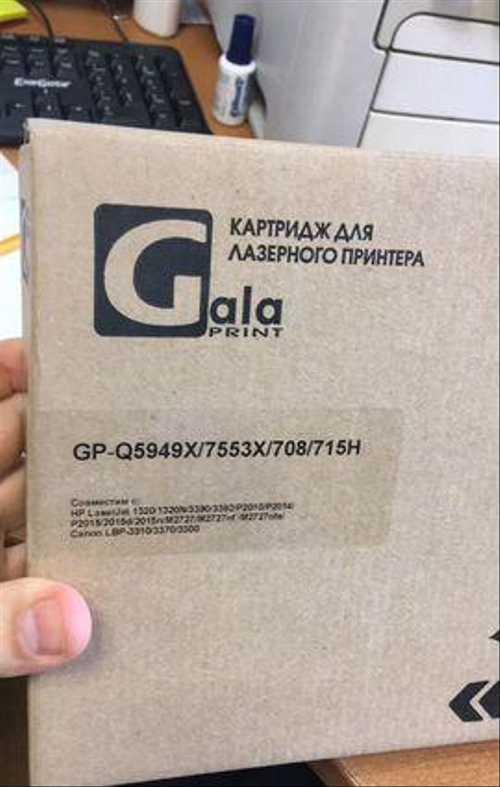 Картридж GalaPrint GP-Q5949X