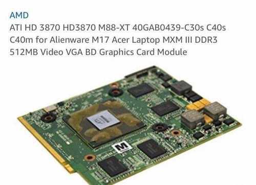 ATI Radeon M88 XT HD 3870 Dell Alienware