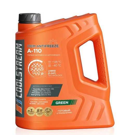 Coolstream Antifrize Optimal Green
