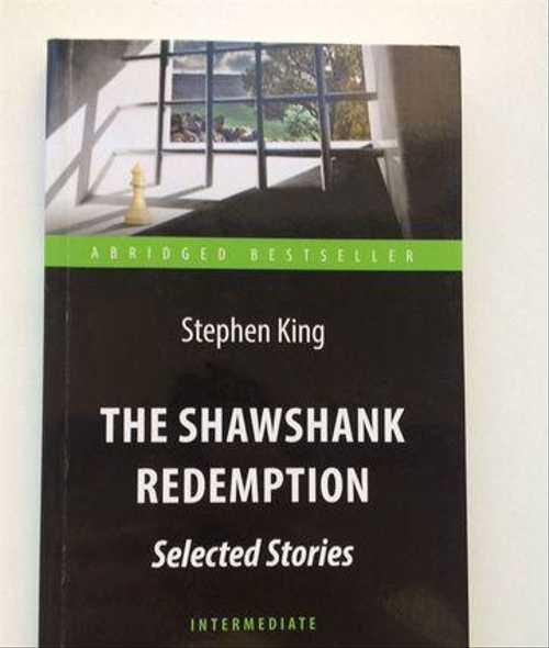 Книга на английском
