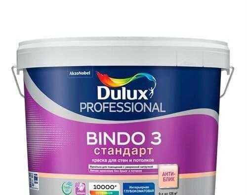 Колерованная Краска dulux Professional bindo 3 BW