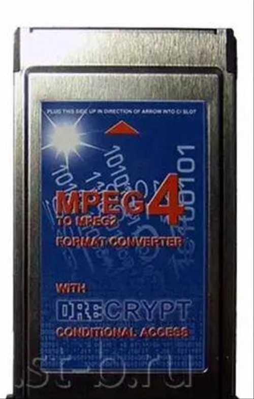 CAM-модуль DRE-Crypt mpeg-4 купить | Аудио и видео техника | Festima.Ru – частные объявления