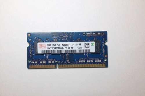 Оперативная память Hynix SO-dimm DDR3 2Gb 1600MHz