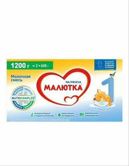 Смесь Малютка (Nutricia) 1 (с рождения) 1200 г