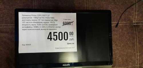 Телевезор Philips 22PFL3507T/60