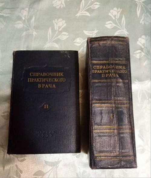 Антикварные книги
