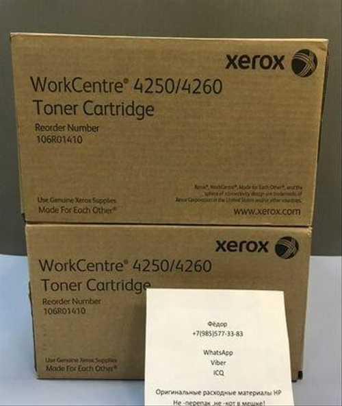 Тонер-картридж xerox 106R01410